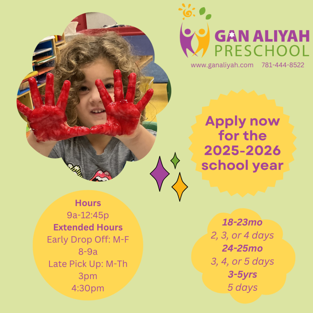 Enrollment Information - Gan Aliyah Preschool